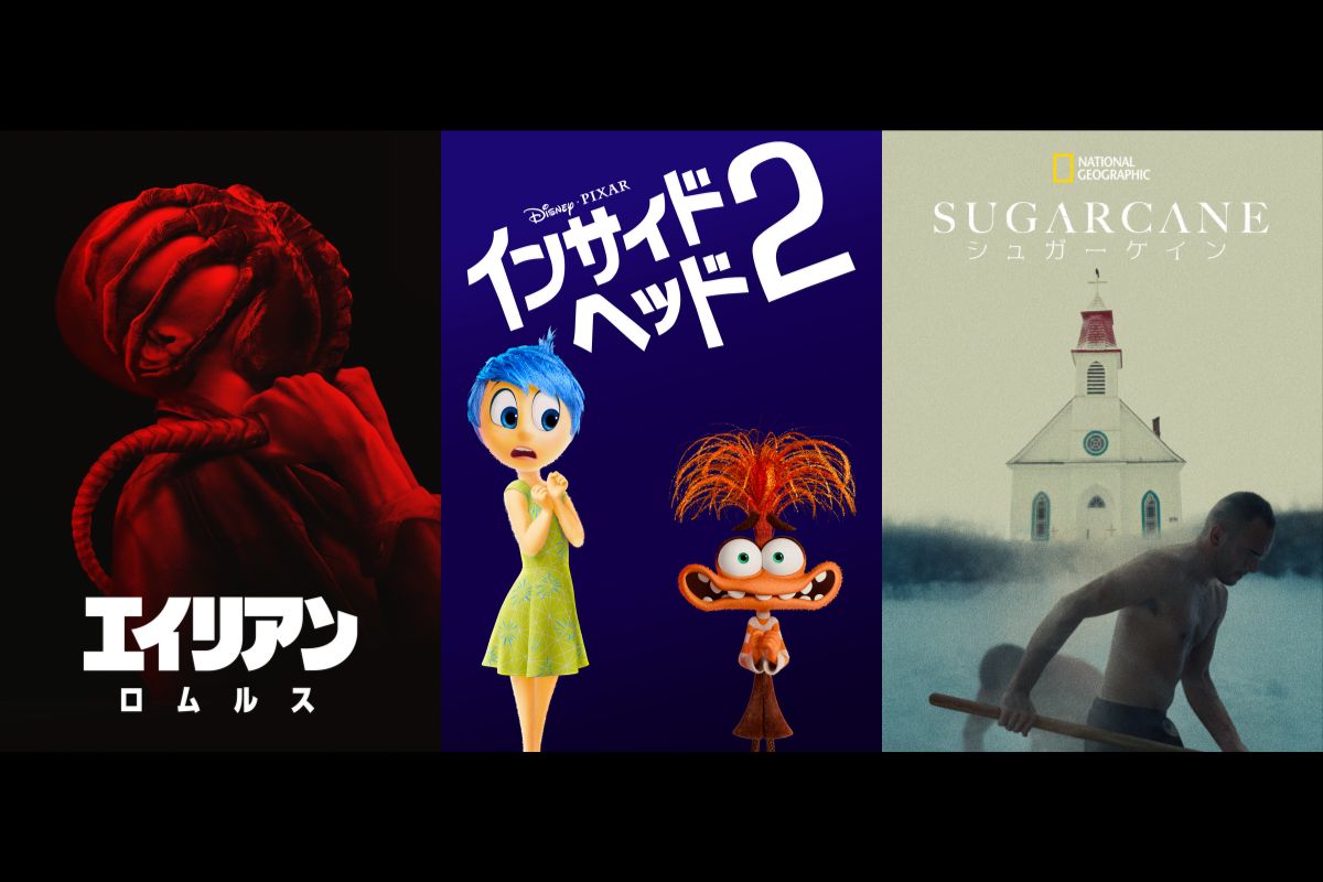第97回アカデミー賞でディズニープラス配信作品が躍進－『インサイド・ヘッド2』『エイリアン：ロムルス』など5作品がノミネート - cula