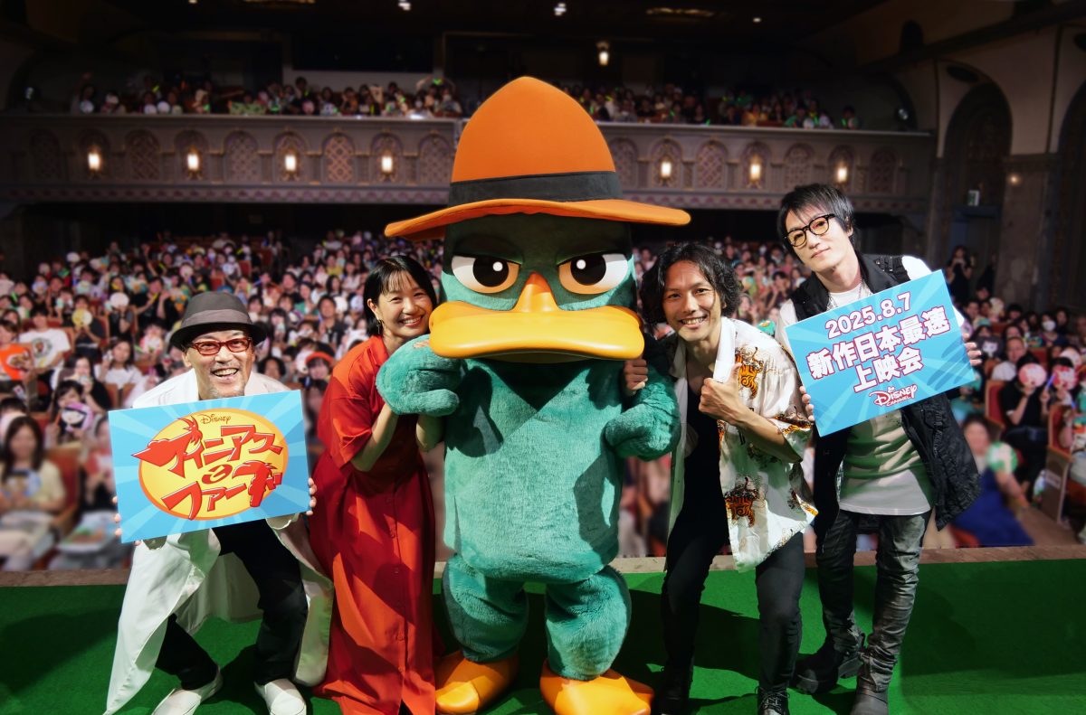 『フィニアスとファーブ』10年ぶりの新作が日本最速上映－豪華声優＆エージェントPが集結[イベントレポート] - cula