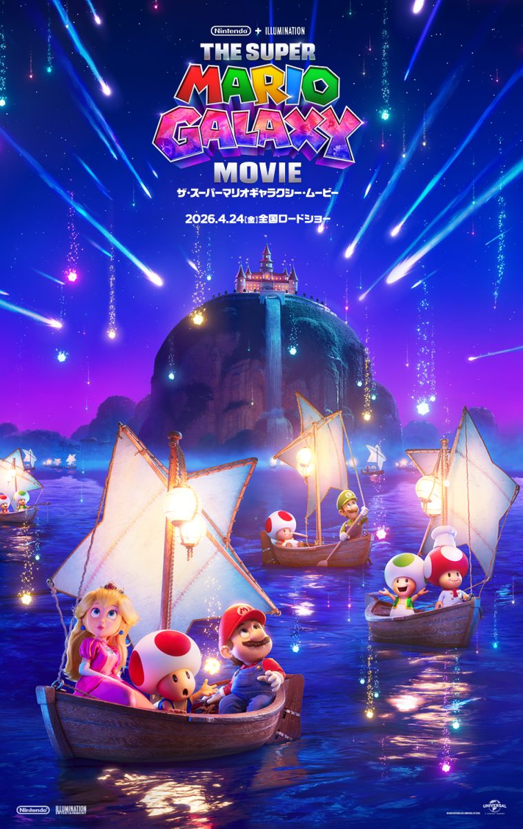 『ザ・スーパーマリオギャラクシー・ムービー』最新トレーラー解禁－公開日2026年4月24日発表で続編の世界観と制作体制が明らかに[動画あり ...